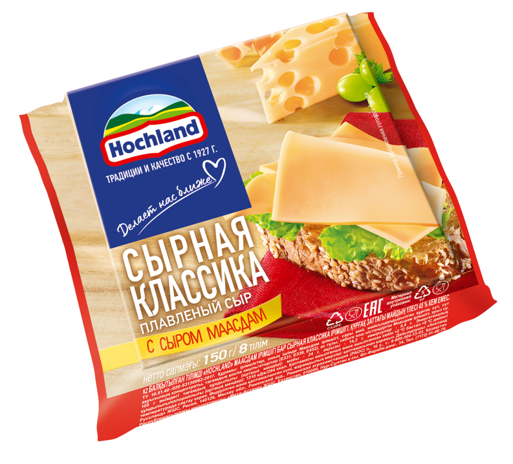 Hochland