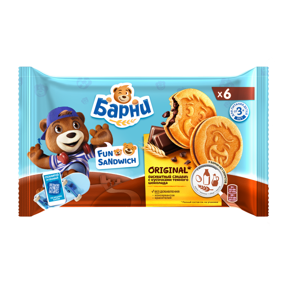 Барни
